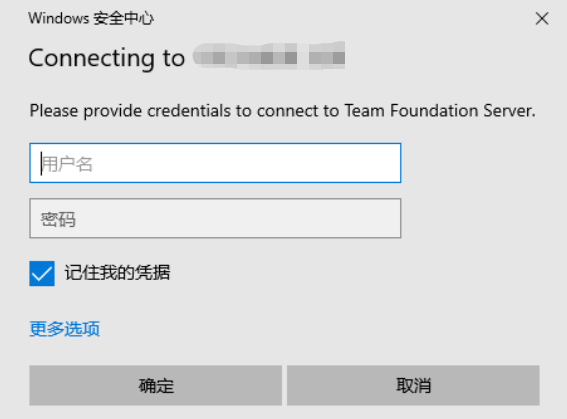 除了SVN，还可以使用的文档管理工具--TFS； 使用VS2010连接TFS的使用说明和简单操作手册_visual studio 2010 启动 进入tfs-CSDN博客