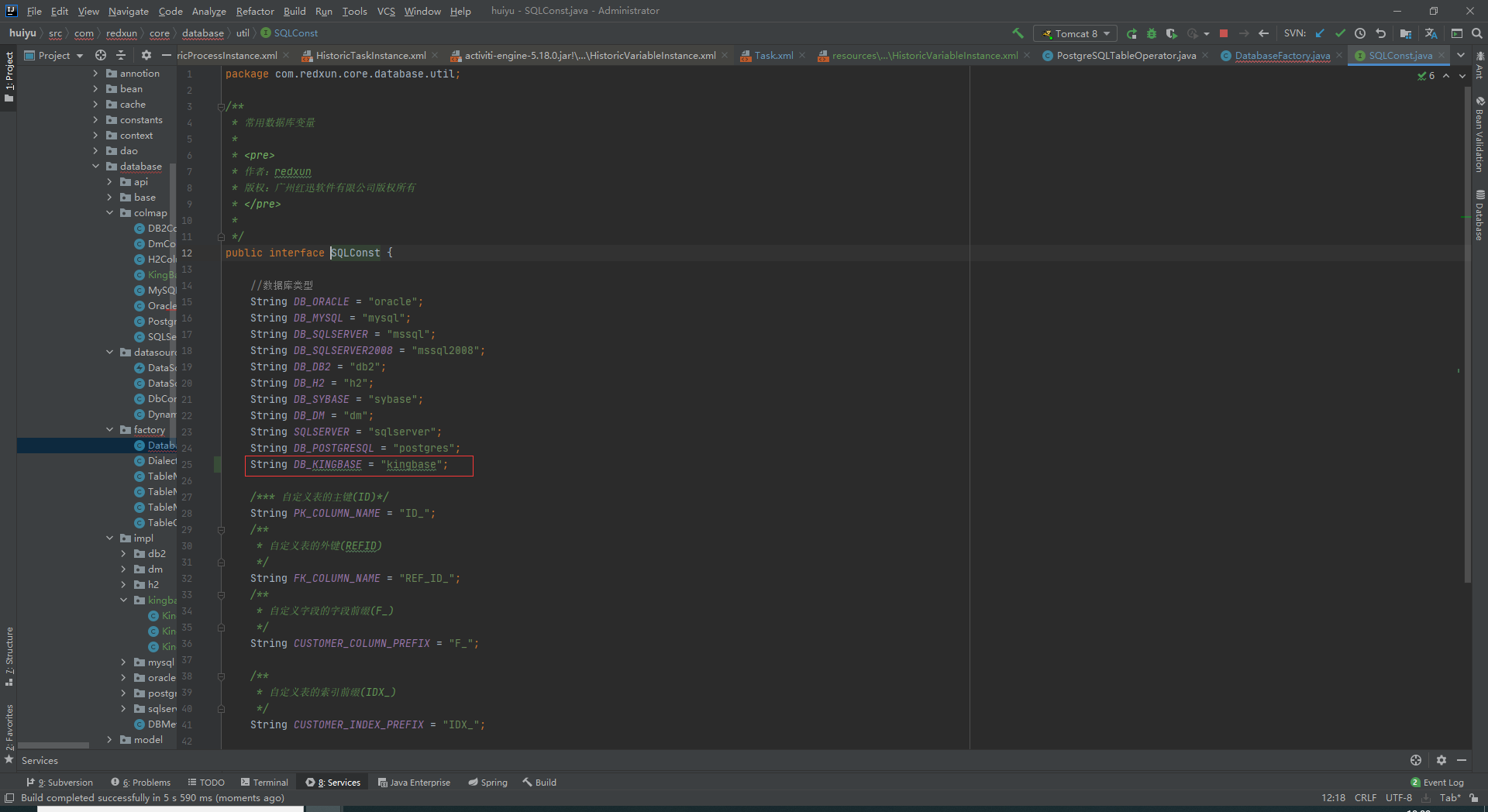 activiti升级支持kingbaseES（其他数据库也可以参考）_couldn't deduct database type from database produc-CSDN博客