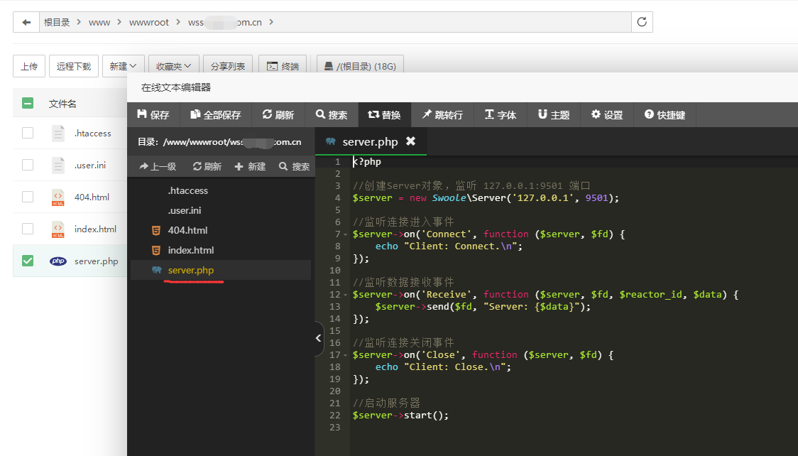 Linux 宝塔 Nginx Php80 安装swoole调试测试小白详细图文教程swoole Loader80 Csdn博客 