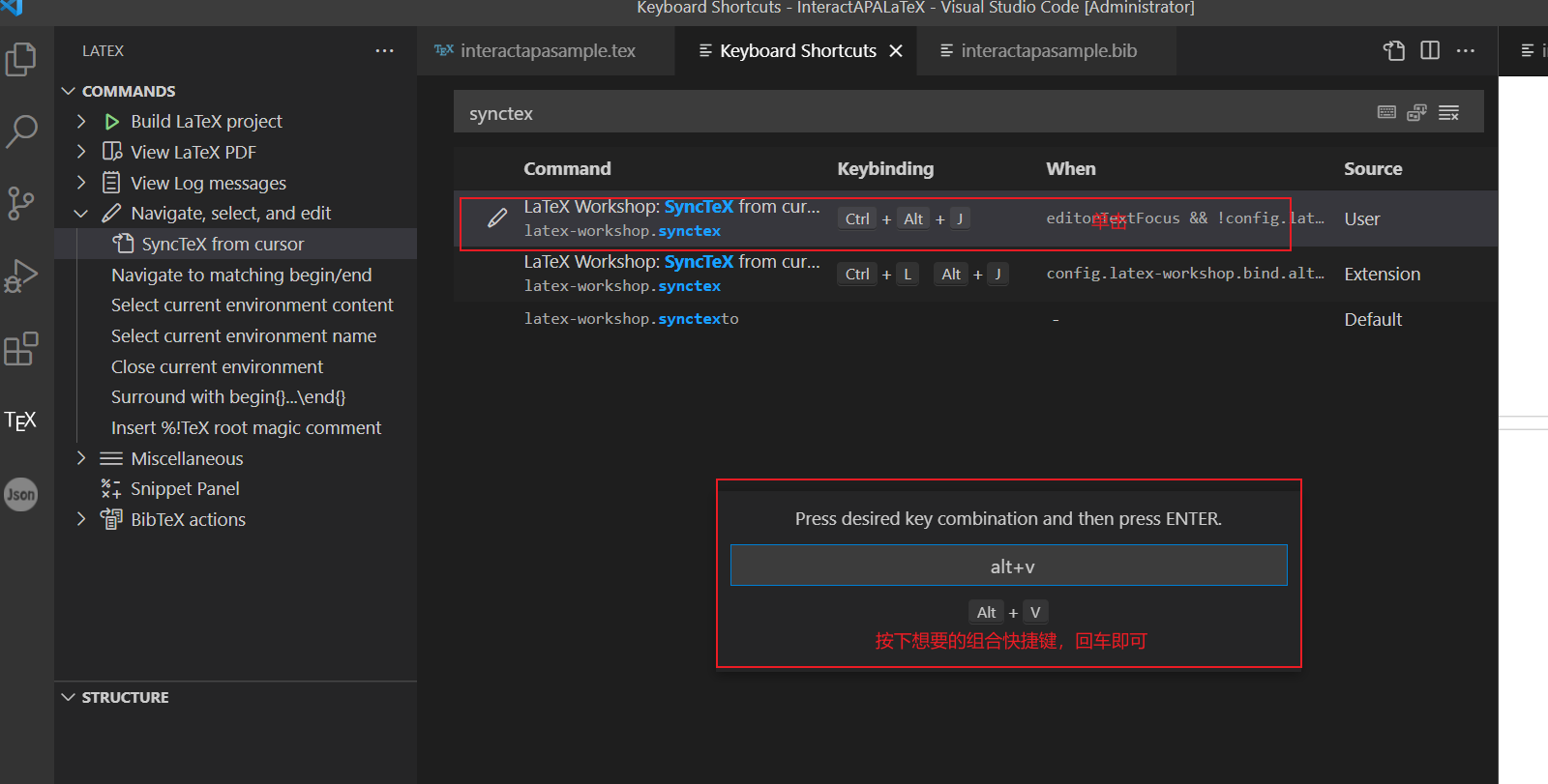 VScode+Latex：代码和pdf互相跳转_vscode latex跳转-CSDN博客