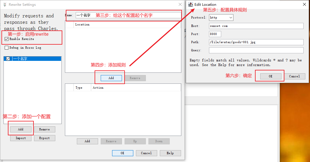 charles修改请求、响应的方式总结（多图很详细）_charles修改响应-CSDN博客
