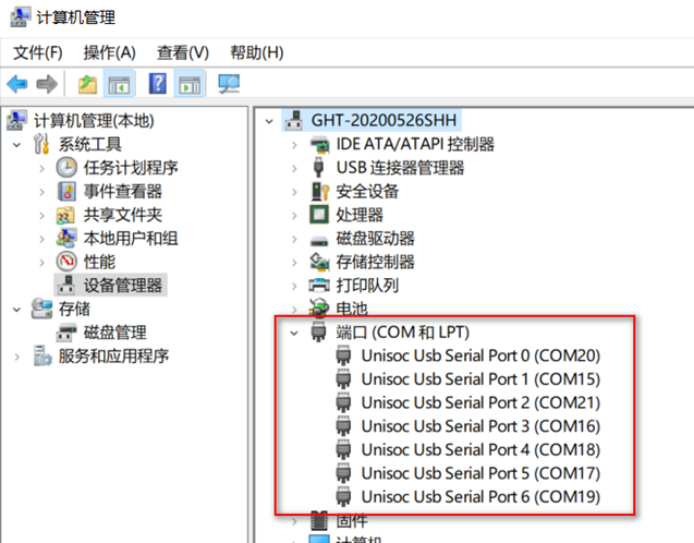 ADP-L610-Arduino-CSDN博客