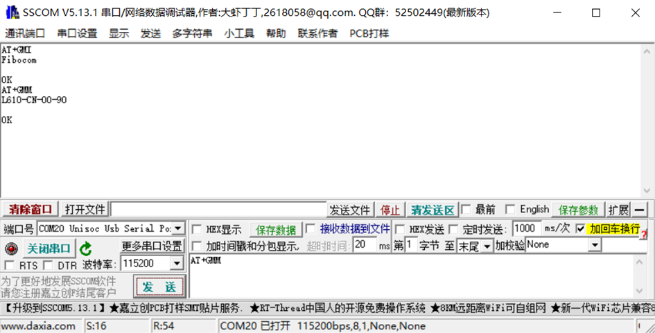 ADP-L610-Arduino-CSDN博客