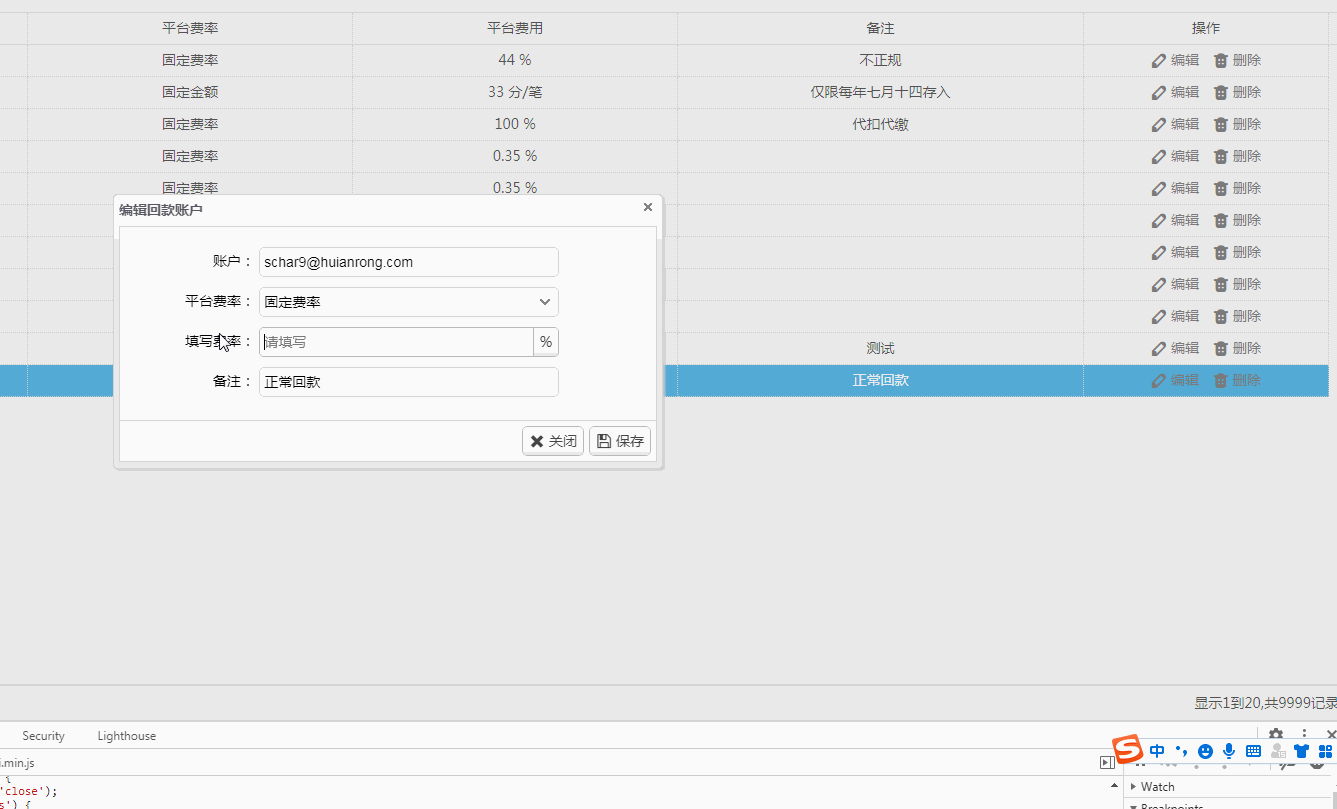 jquery输入框input限制, 数字, 最小值, 最大值 0-100_jq input超过字数提示-CSDN博客