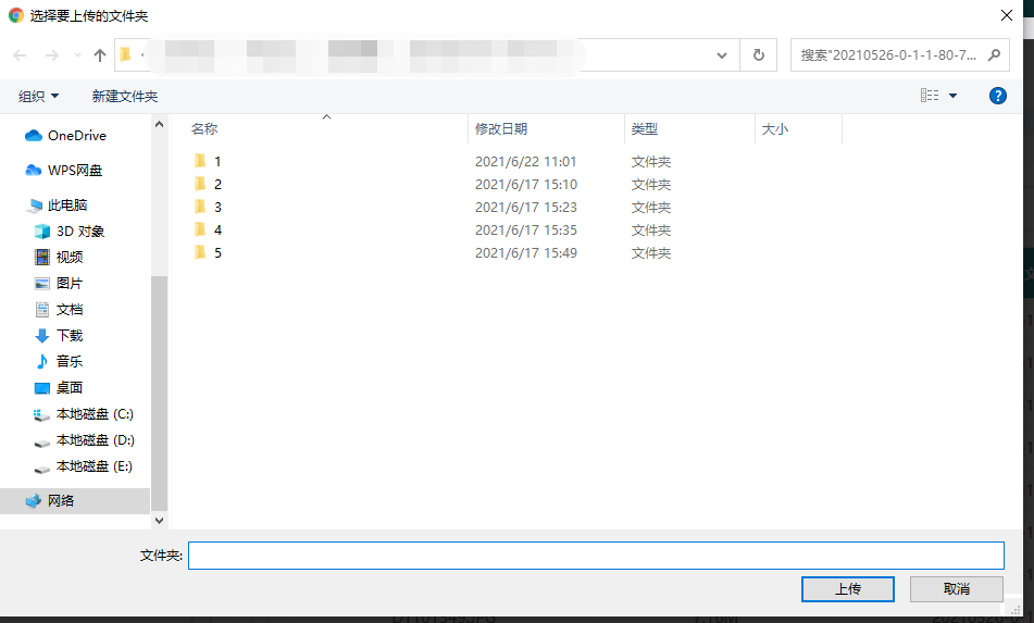 关于input file directory 目录上传，取消事件捕捉问题-CSDN博客