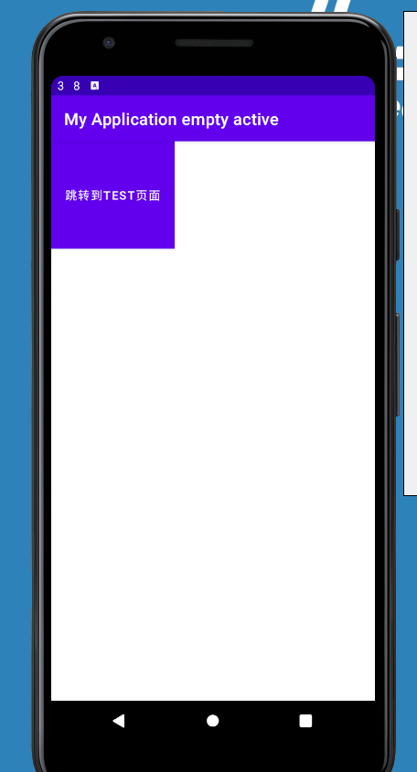安卓activity实现页面之间的跳转android 跳转到appcompatactivity Csdn博客 