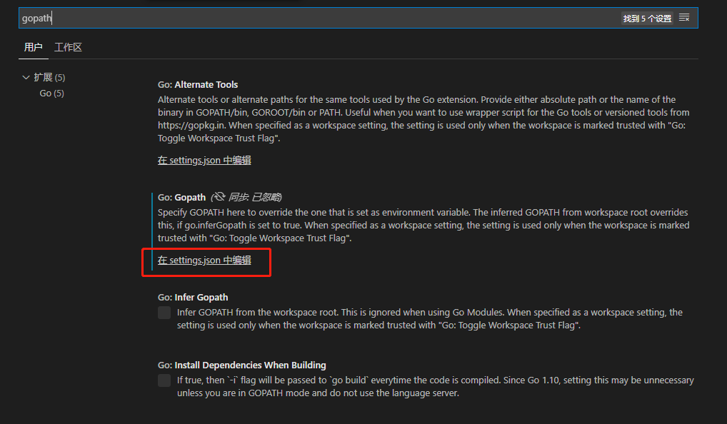Vscode Golang 调试报错package Xxx Is Not In Goroot ？ Vscode Package Path Is Not In Goroot Csdn博客