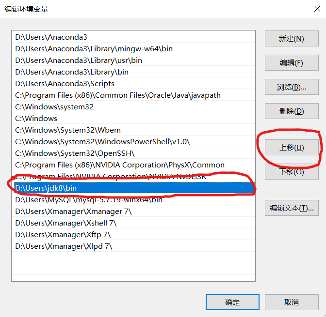 安装好jdk、配置环境变量后执行java Version命令error Could Not Open `dusersjdk8jre8libamd64jvmcfg‘在服务器