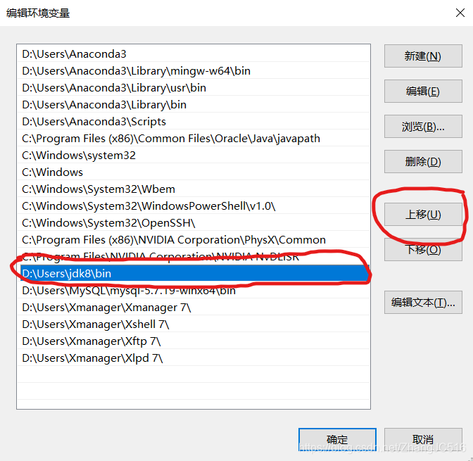 安装好jdk、配置环境变量后执行java Version命令error Could Not Open `dusersjdk8jre8libamd64jvmcfg‘在服务器