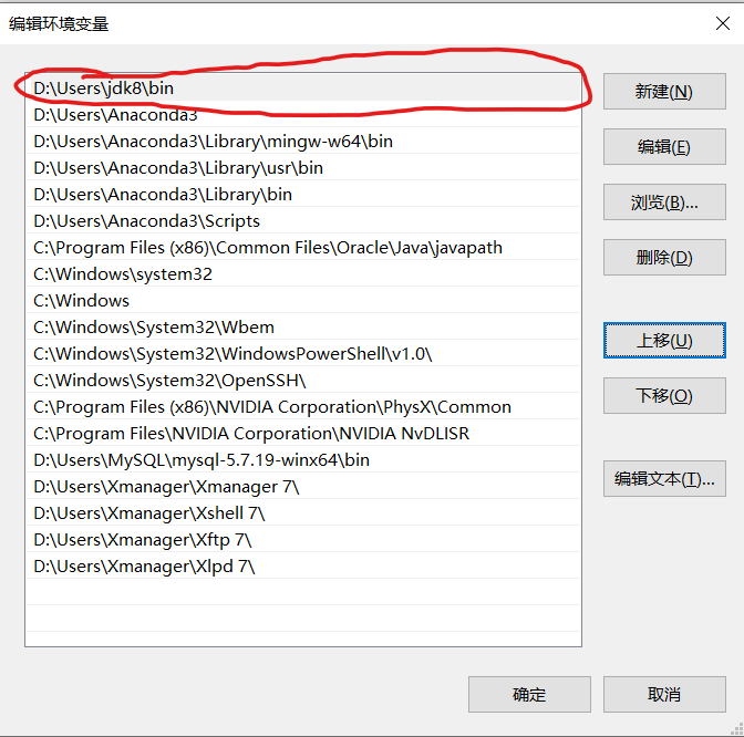 安装好jdk、配置环境变量后执行java -version命令Error: could not open `D:\Users\jdk8\jre8\lib\amd64\jvm.cfg‘_在服务器 ...