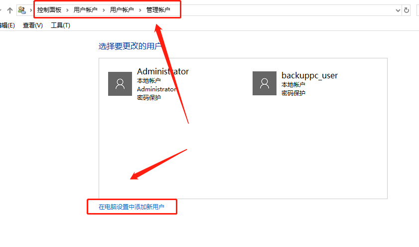 backupPC安装与使用-CSDN博客