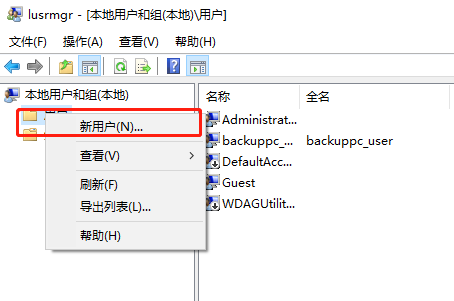 backupPC安装与使用-CSDN博客