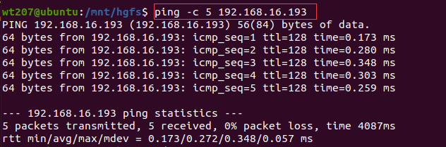 Linux（Ubuntu）虚拟机查看IP地址，ping本地_ubuntu ping 网址-CSDN博客