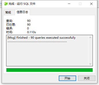 Unknown character set: ‘utf8mb4‘_unknown character set: 'utf8mb4-CSDN博客