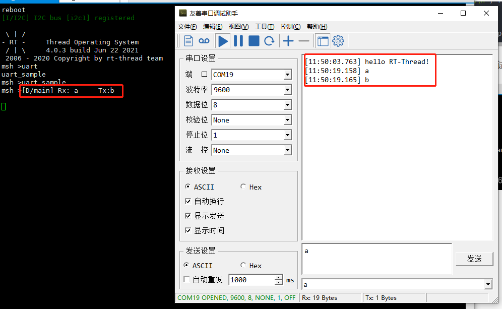 RT-Thread硬件测试（一）—— 485串口测试_rtthread 485-CSDN博客