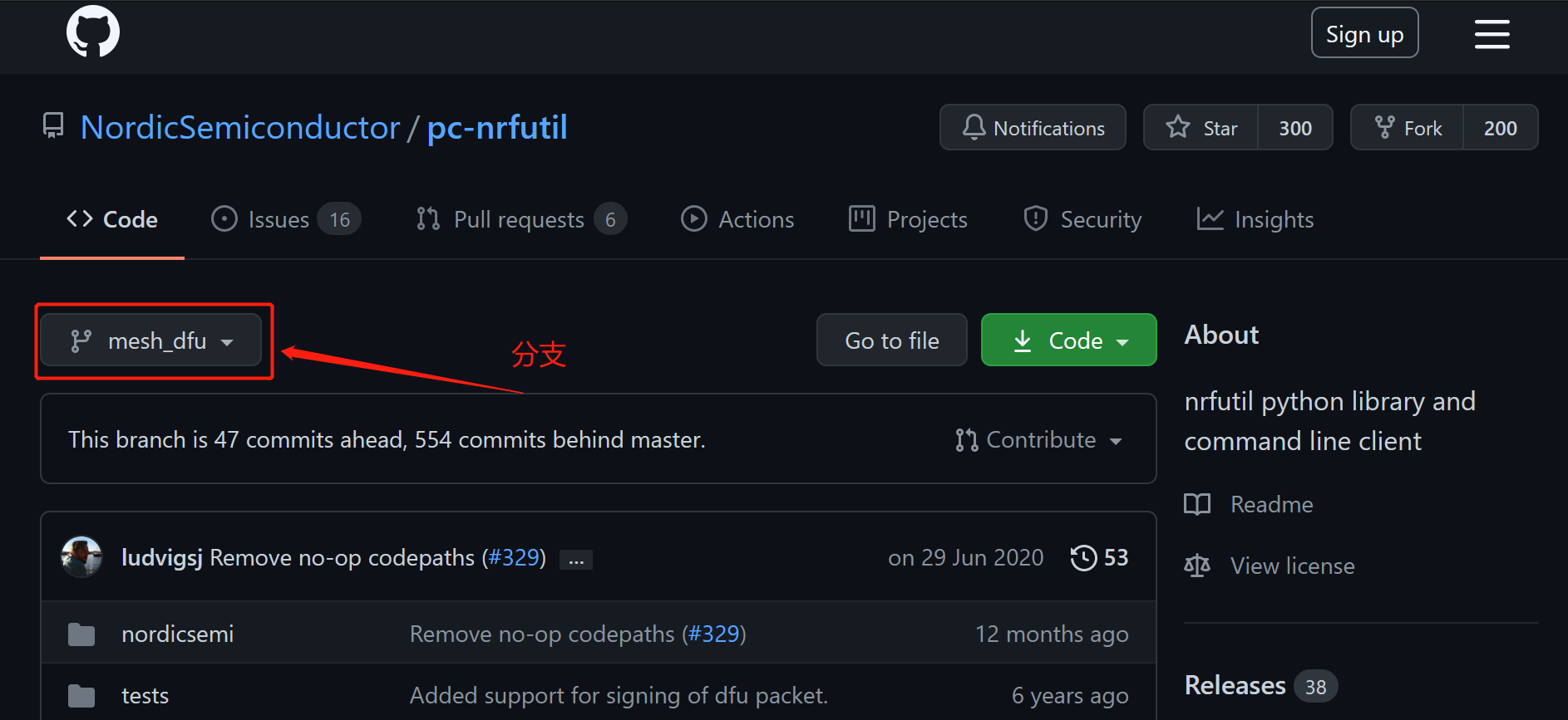 52840 Mesh DFU升级环境搭建 之 生成nrfutil工具_nrfutil.exe-CSDN博客