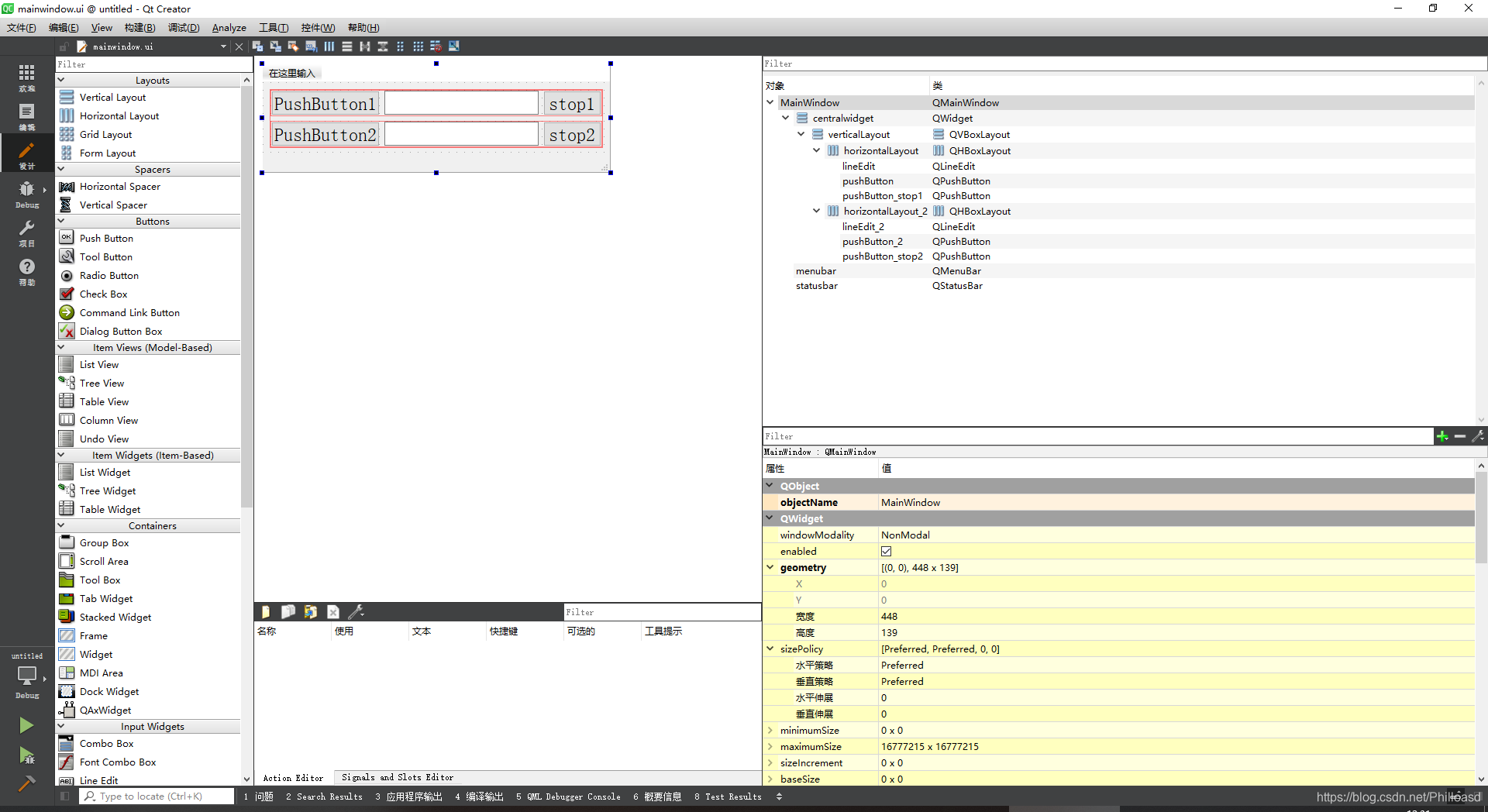 Qt的多线程(非重写run函数和继承movetothread) 继承qthread不写run Csdn博客