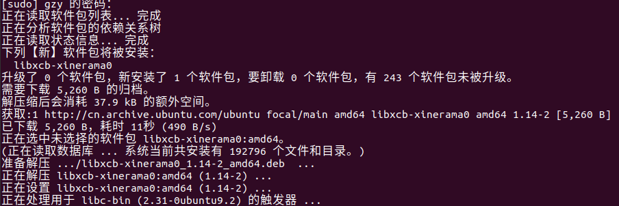 Linux下Qt安装完成后qtcreator无法打开问题_为什么我的linuxqt create 打不开-CSDN博客
