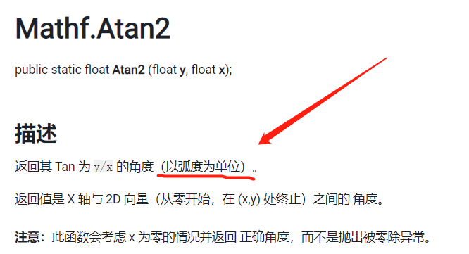 【Unity2D】如何制作一个炮台追踪主角发射子弹_unity2d转动炮台-CSDN博客