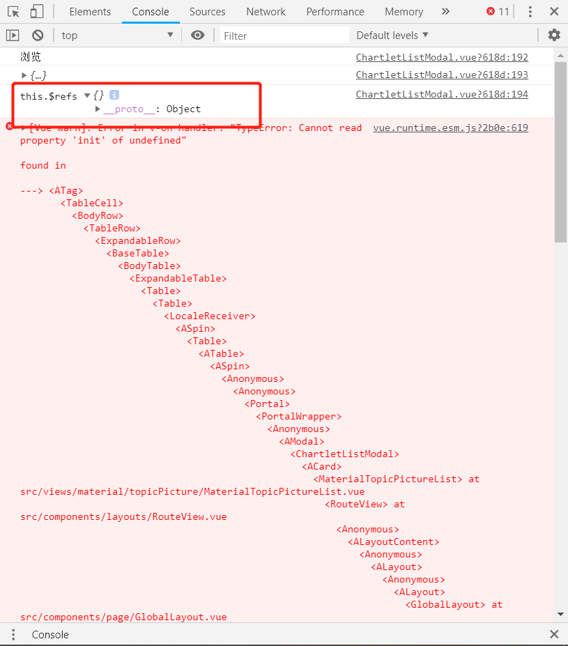 vue this.$refs 打印出来是空的原因_this.$refs为空-CSDN博客