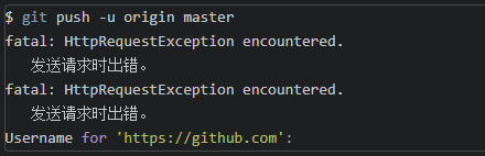 使用git bash的git push origin main或git push origin master提交错误_zzl_101的博客-CSDN博客