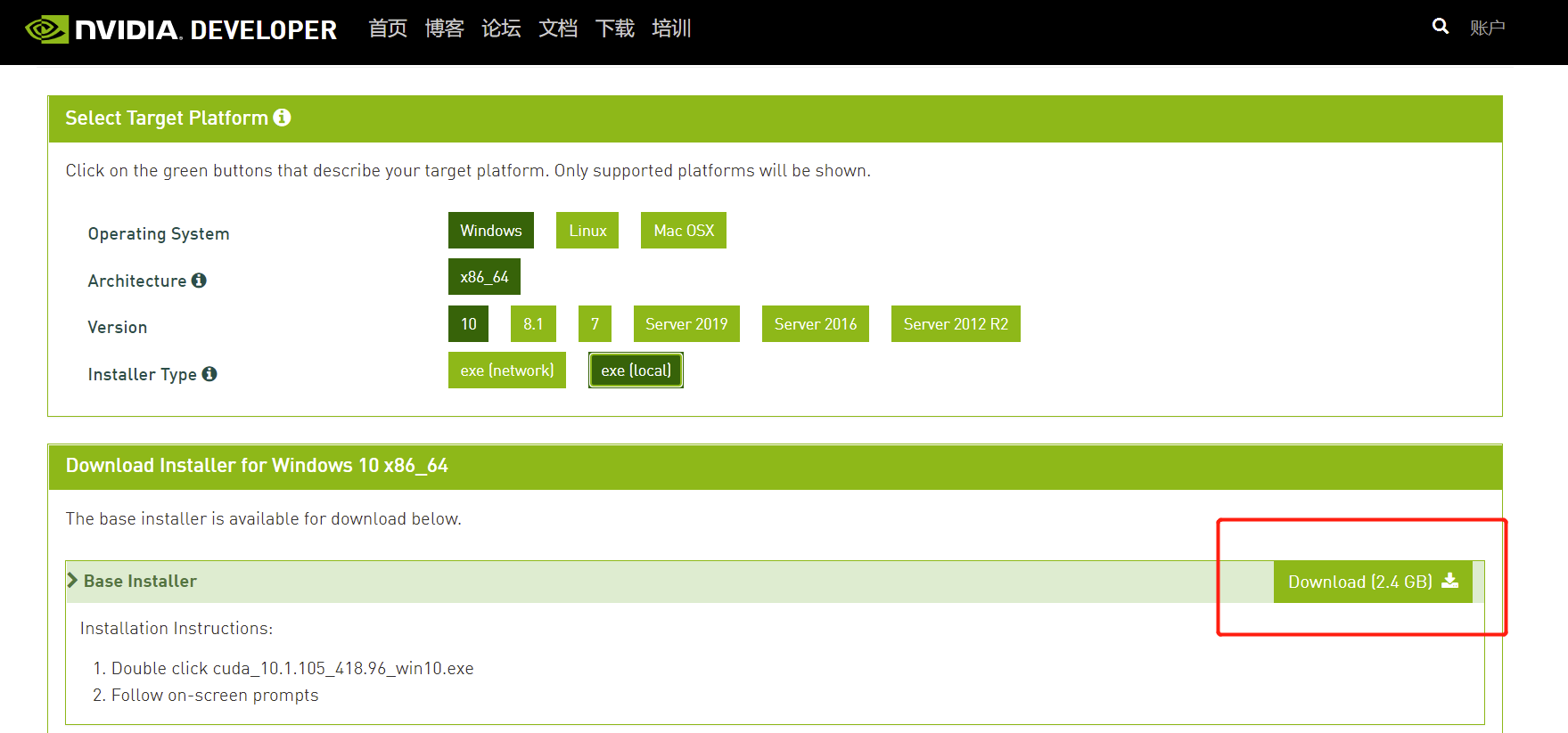 win10 快速安装pytorch+cuda+cudnn！推荐离线安装_windows10下python3.8离线安装适配cuda10.2-CSDN博客