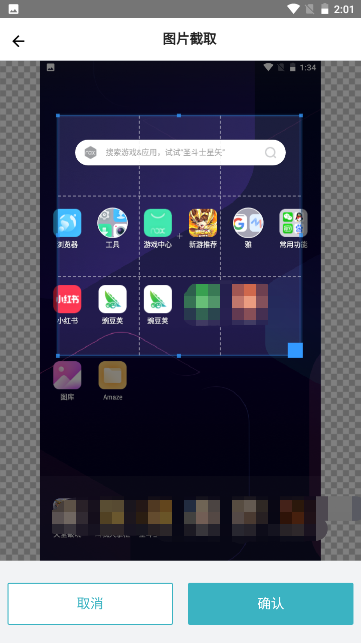 APP开发-使用Vue3+vant+html5+ 实现相机拍照，选取相册图片，裁剪图片以及提取图片中的文字等功能（二）_vant上传图片拍照和选相册-CSDN博客
