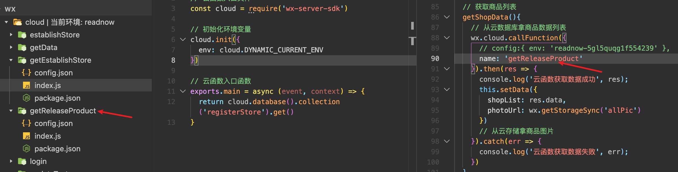 cloud function service error code -501000, error message 找不到对应的FunctionName.； at cloud ...