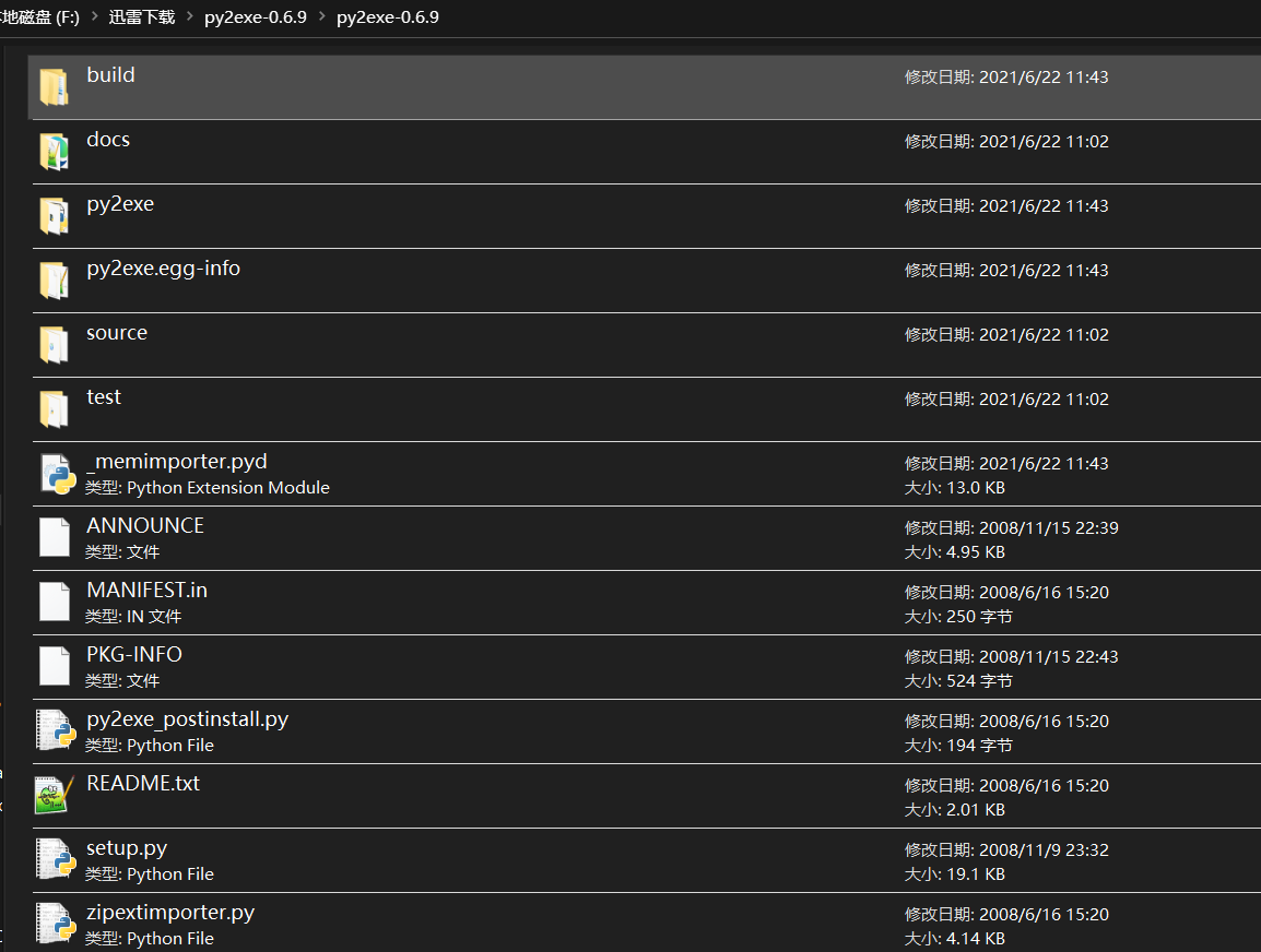 52840 Mesh DFU升级环境搭建 之 生成nrfutil工具_nrfutil.exe-CSDN博客