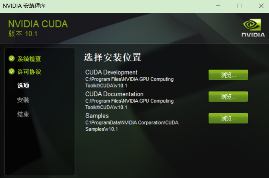 win10 快速安装pytorch+cuda+cudnn！推荐离线安装_windows10下python3.8离线安装适配cuda10.2-CSDN博客