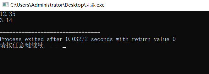 C / C++ 如何保留两位小数_c++保留两位小数输出-CSDN博客