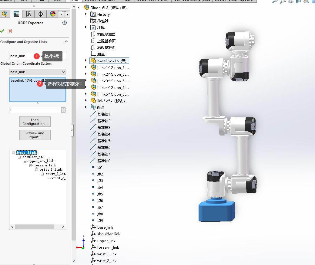 UR3-solidworks制作urdf文件过程_ur3 solidworks模型-CSDN博客