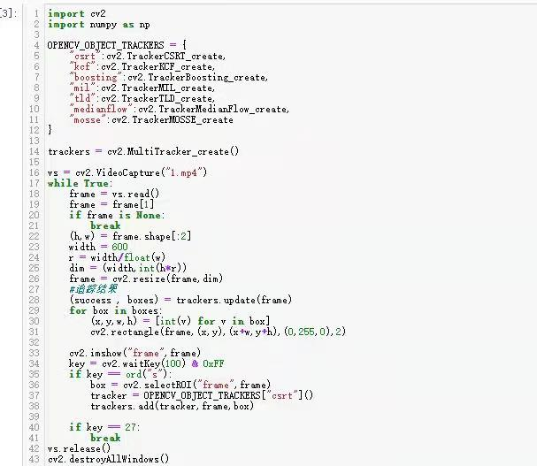 十六.CSRT 追踪算法的使用_csrt tracker_人晕掉了的博客-CSDN博客
