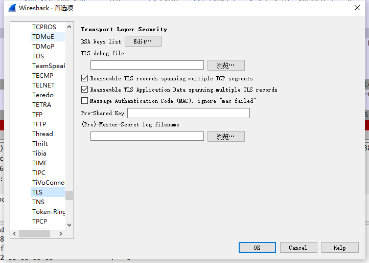 wireshark TLS流量解密（一）_wireshark 如何解析出tcp 加密数据-CSDN博客