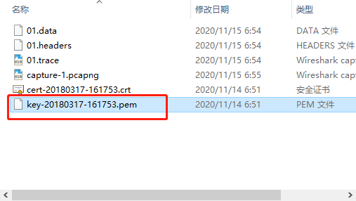 wireshark TLS流量解密（一）_wireshark 如何解析出tcp 加密数据-CSDN博客