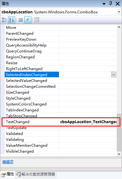 winform实现下拉框检索_winform下拉框搜索-CSDN博客