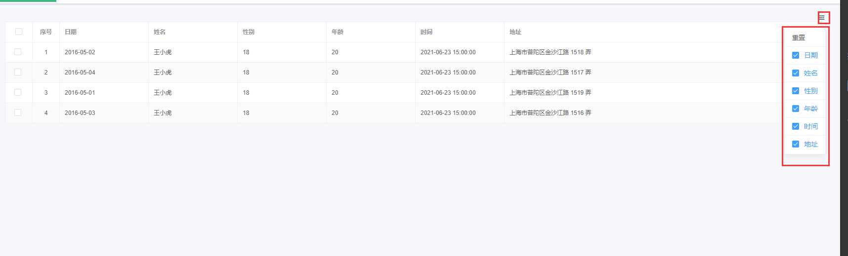 element-ui 表格table，动态显示每一列的，重置全选_element重置table selection-CSDN博客