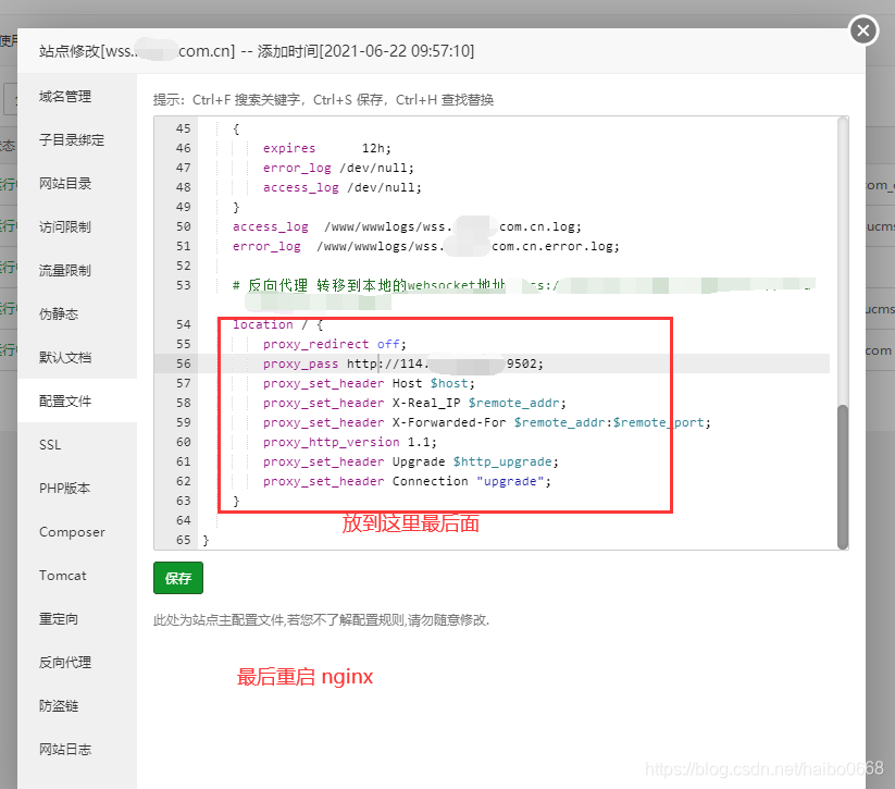 Linux 宝塔 Nginx Php80 安装swoole调试测试小白详细图文教程swoole Loader80 Csdn博客