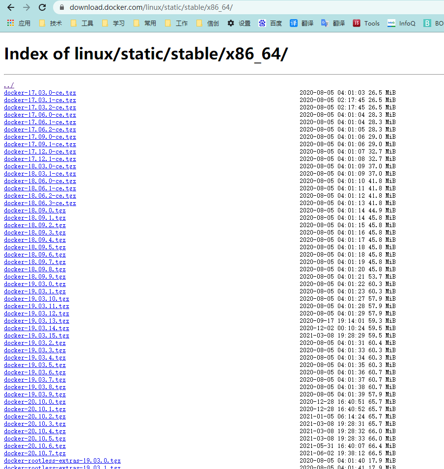 内网环境搭建docker具体步骤_docker 内网-CSDN博客