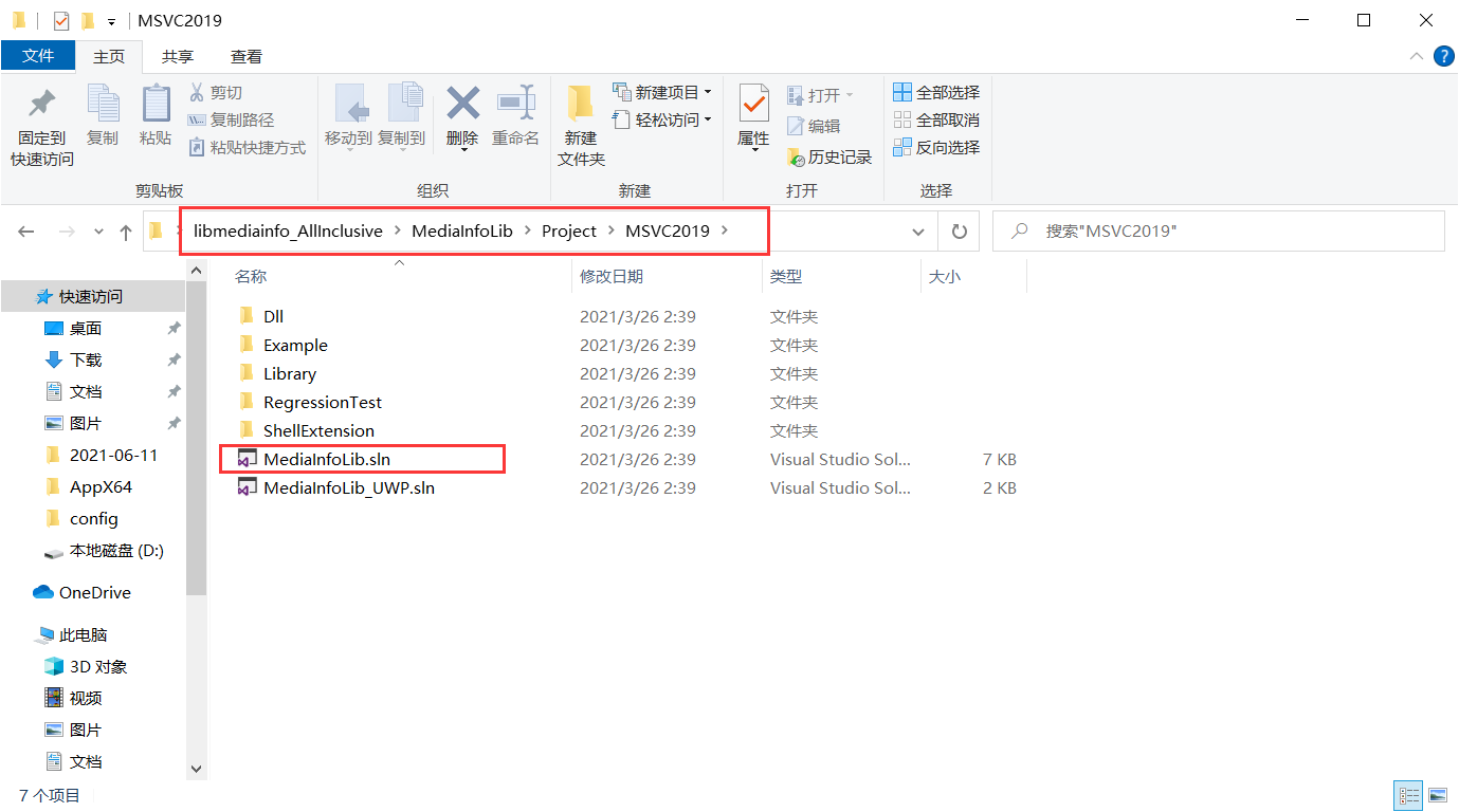 MediaInfo在VS2019下的编译和使用_mediainfosdk-CSDN博客