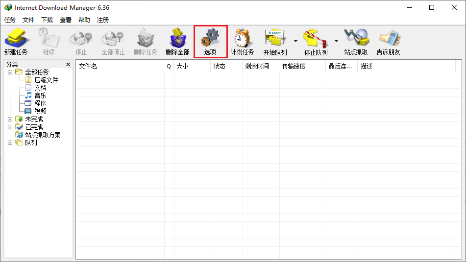 批量下载ERA5数据（Python+IDM）_import cdsapi-CSDN博客
