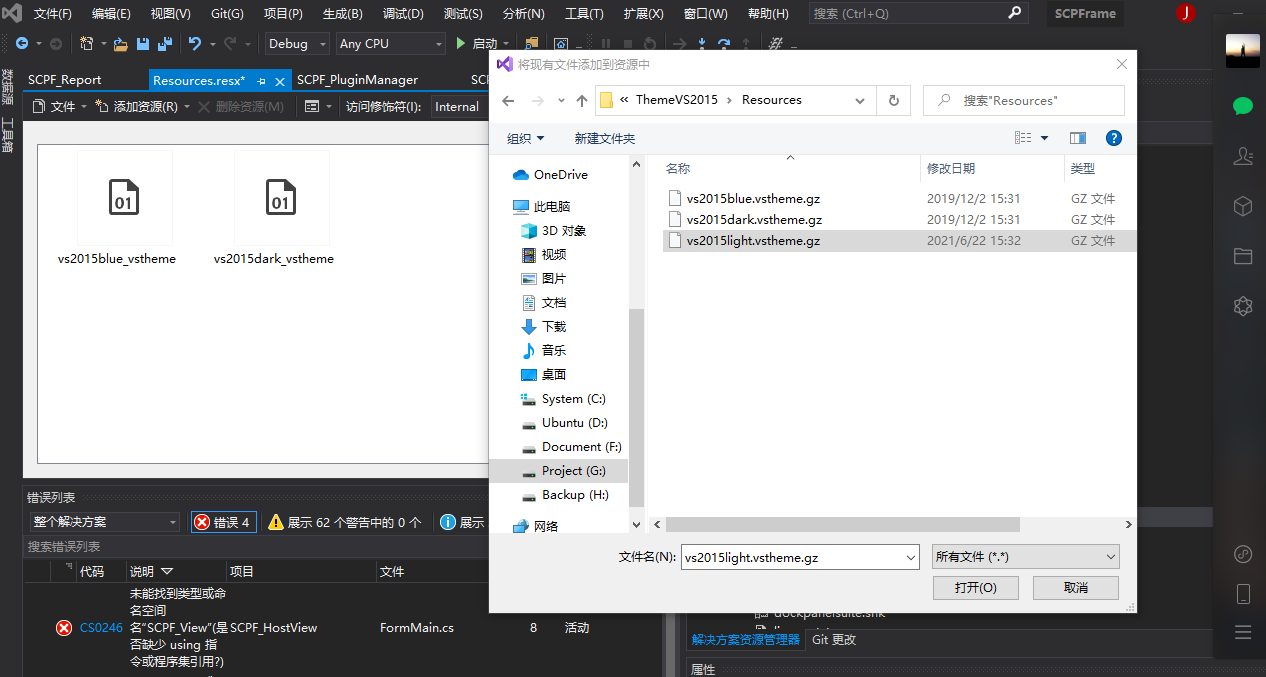 【原创】dockpanelsuite皮肤编辑dockpanel Theme Csdn博客 