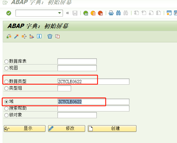 ABAP 自定义权限管理(TCODE:SU20，PFCG等)_abap 角色创建-CSDN博客