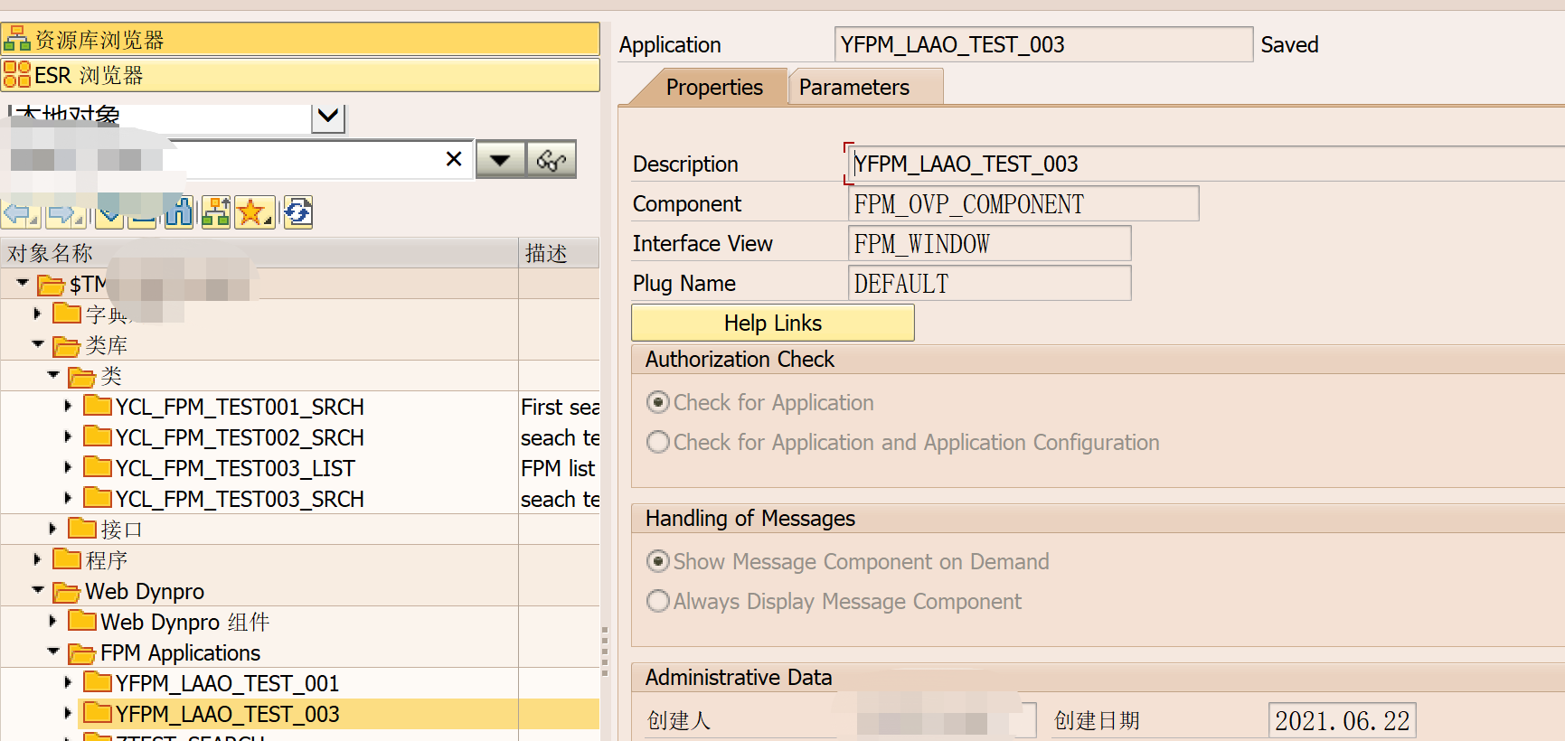 FPM实现 Search UIBB 和 List UIBB数据交互_feeder class-CSDN博客
