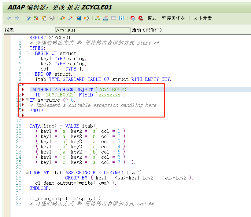 ABAP 自定义权限管理(TCODE:SU20，PFCG等)_abap 角色创建-CSDN博客