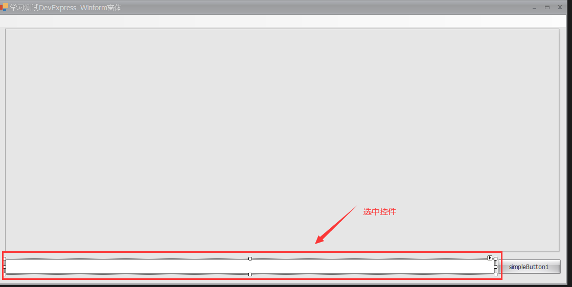 DevExpress中调节TextEdit高度方法_winform textedit 改变高度-CSDN博客