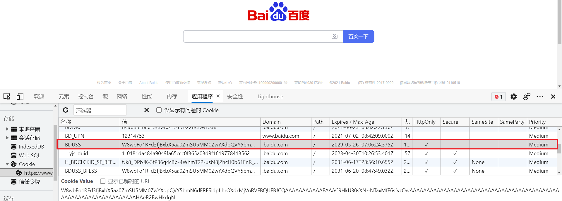 Java Selenium WebDriver使用cookies实现免登陆访问网站_webdriver怎么免登录-CSDN博客