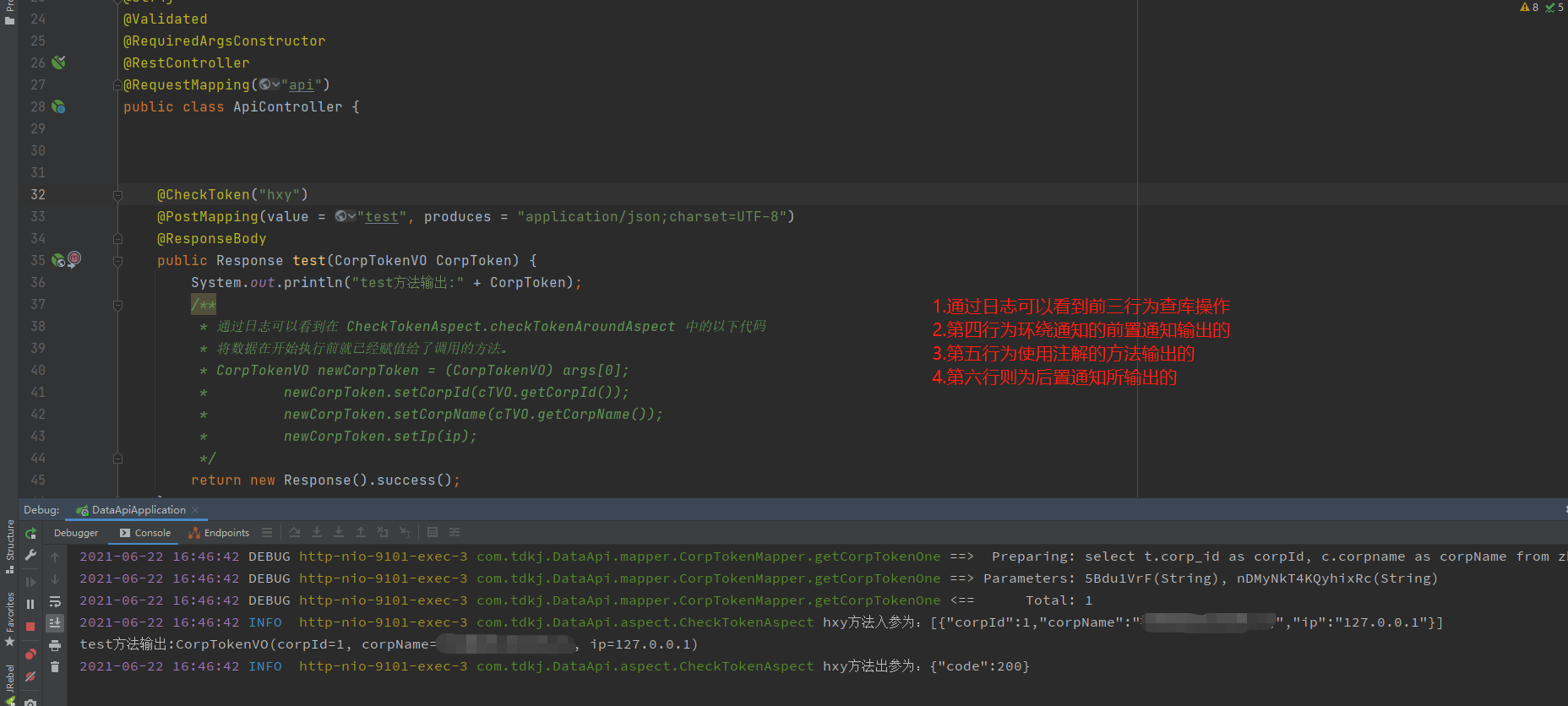 SpringBoot通过AOP实现自定义注解验证Token_springboot自定义aop校验token-CSDN博客