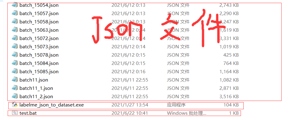 亲测可用，Labelme通过生成的json文件批量生成label，并将label图片批量提取出来（语义分割，实例分割都可）_labelme ...