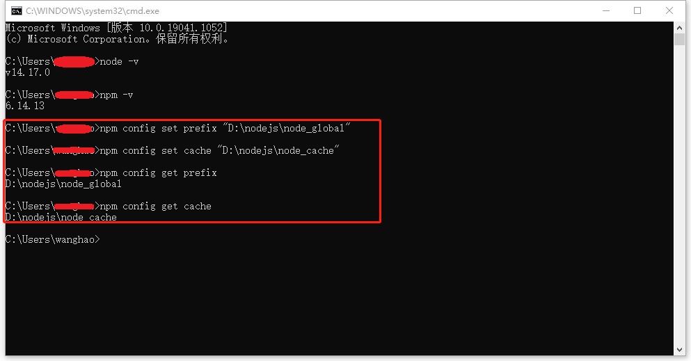 Node.js安装及环境配置_nodejs安装包14.17.0-CSDN博客